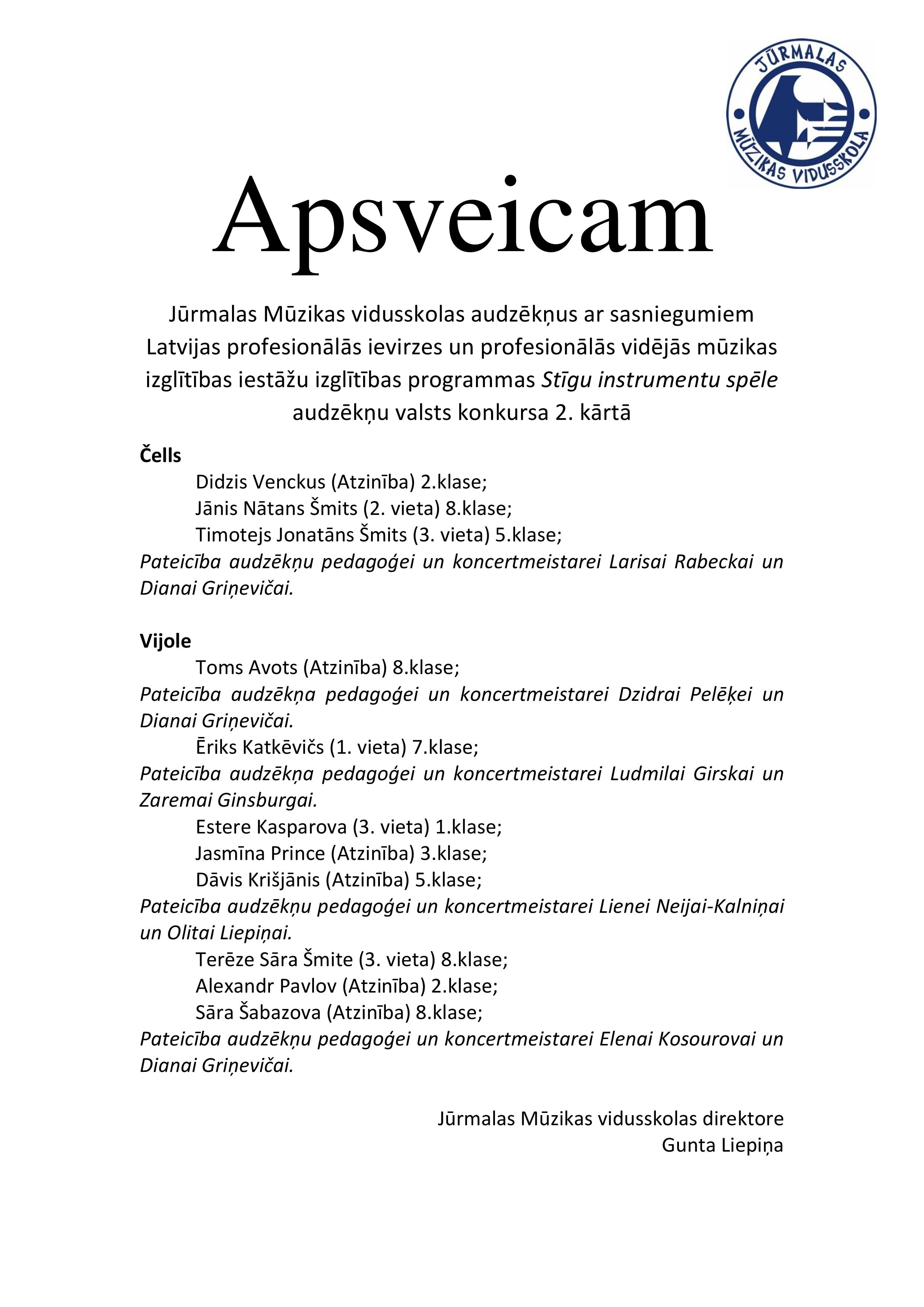 Apsveicam – Jūrmalas Mūzikas vidusskola